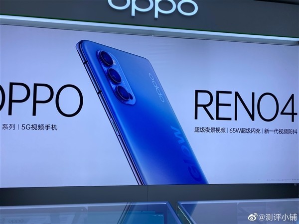 OPPO Reno4海报曝光 支持超级夜景视频 65W超级闪充 - 惠友通讯 - 华强北手机批发网